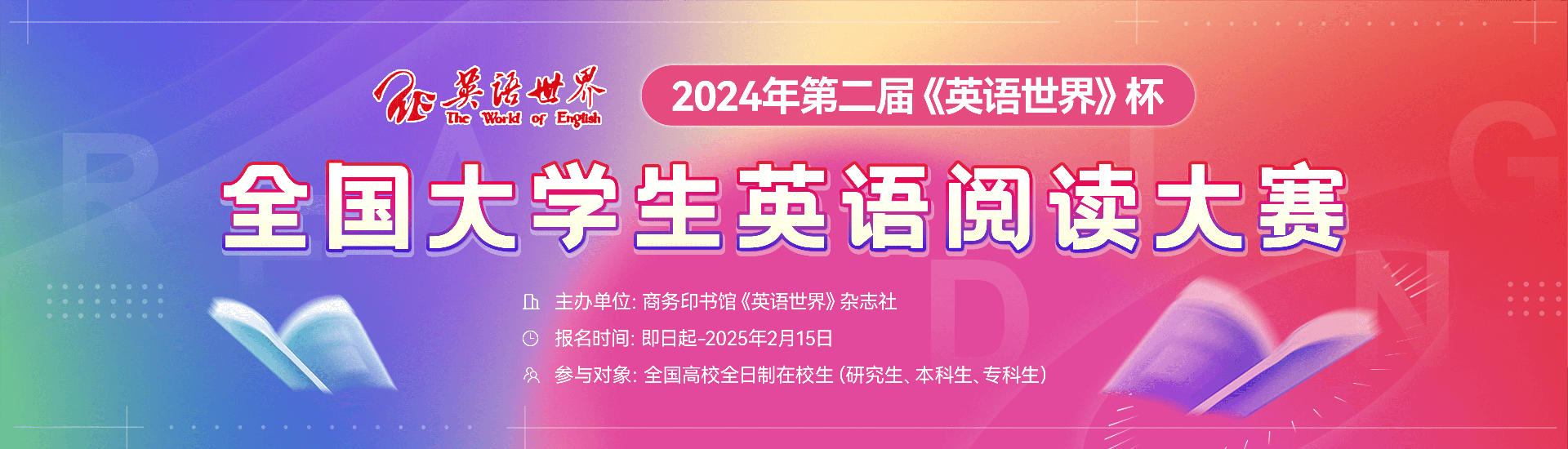 What Is Job Shadowing?-商务印书馆英语世界